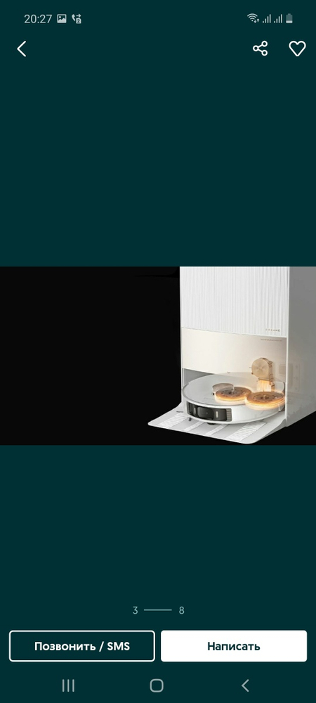 Dreame bot L20 ultra complete 2024
