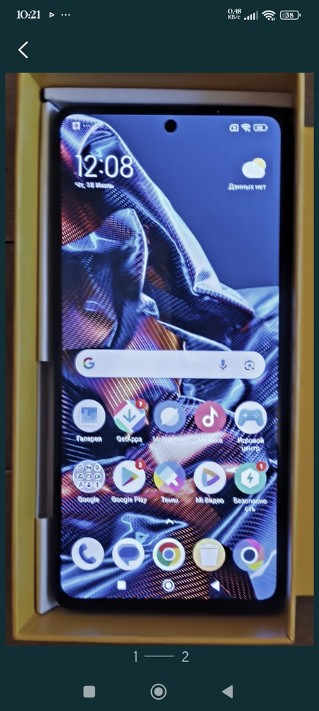 Poco X5 Pro 8/256