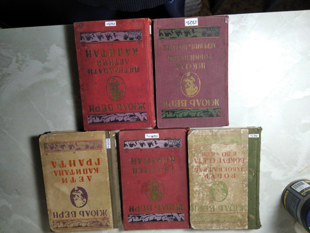 Раритетные книги конец 19го , ночоло 20 века в хорошем состоянии