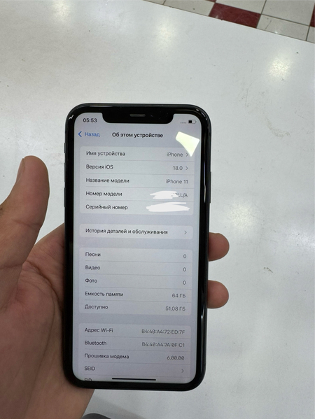 Iphone 11 ideal holatda 64gb