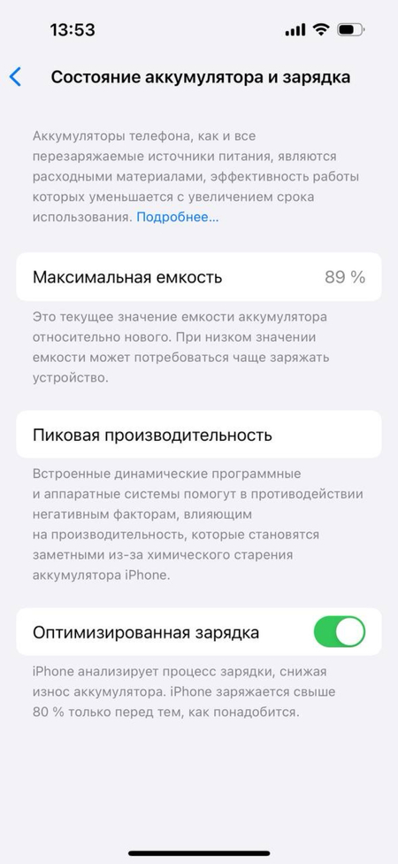 Продаётся iphone 14 pro 128gb идеал