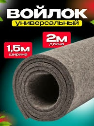 Утеплитель войлок