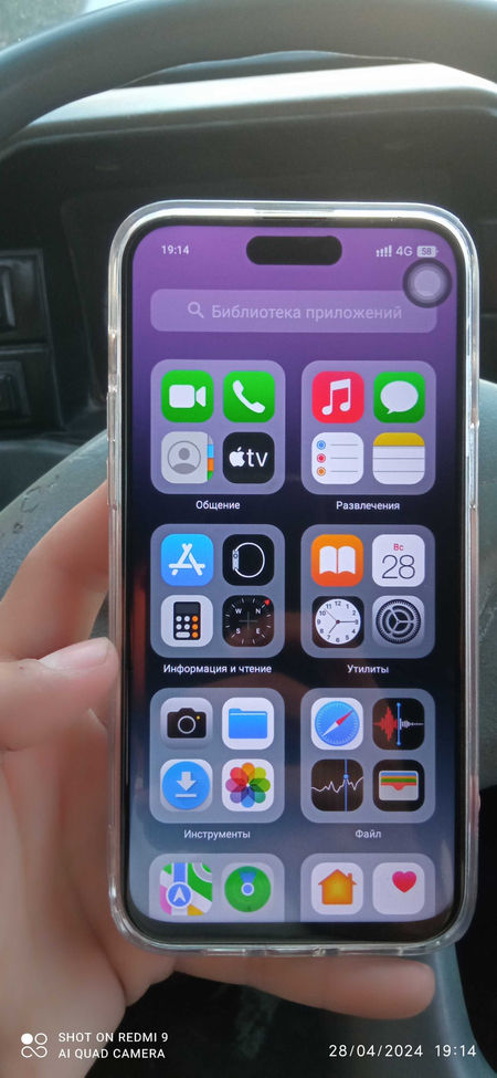 iphone 14Pro Max