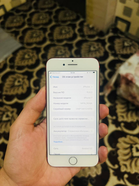 Iphone 7/128 red