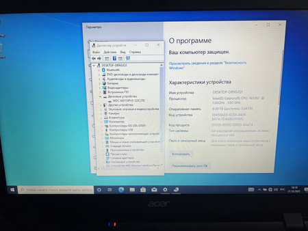 Офисный Acer Extensa 2519 Celeron N3060
