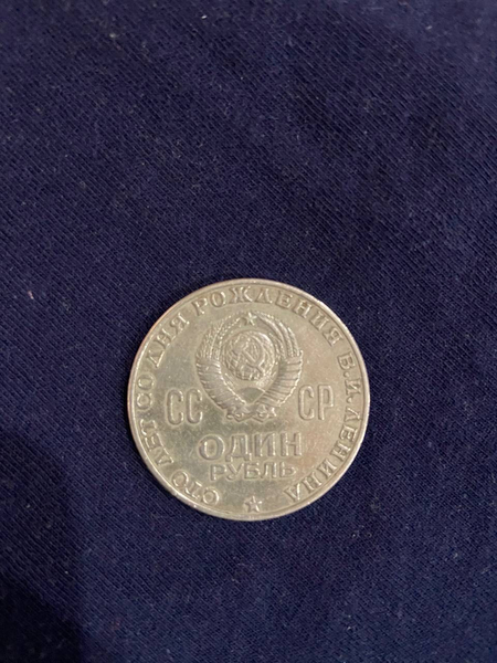 Продам советские рубли разных годов. Общее 18штук