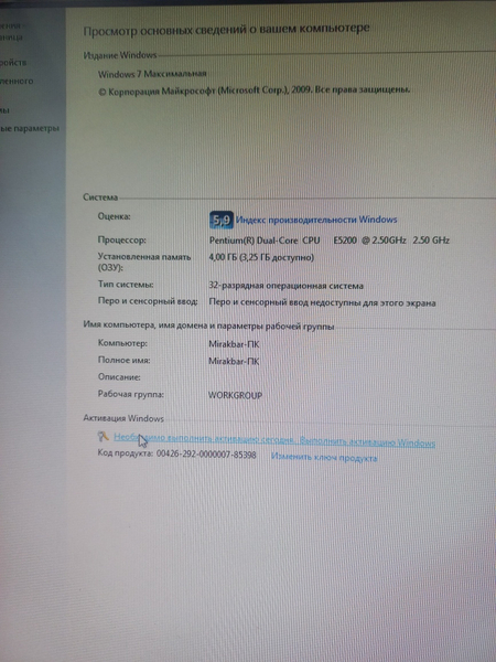Продаётся компьютер