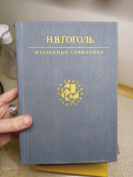 Книги избранные сочинения
