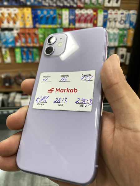 Iphone 11. Naqd va Halol nasiya savdo