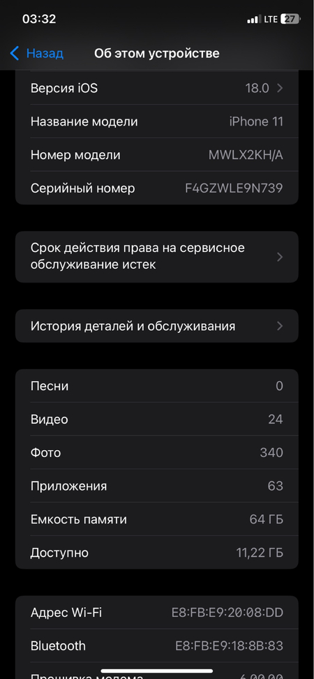 Iphone 11 purple