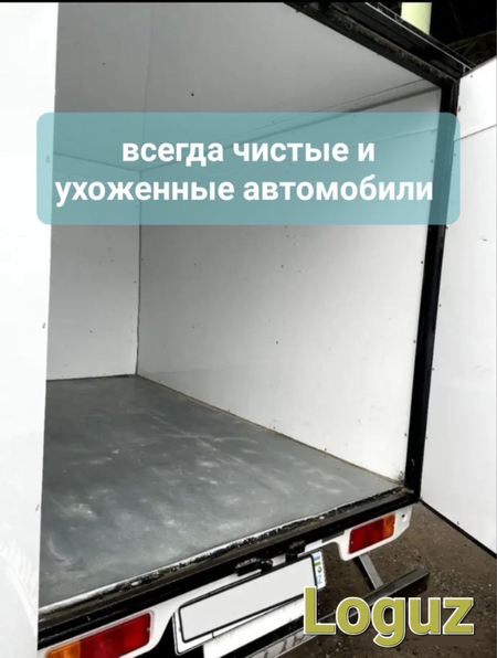 Перевозки грузов, посылок, мебели и техники от 50,000