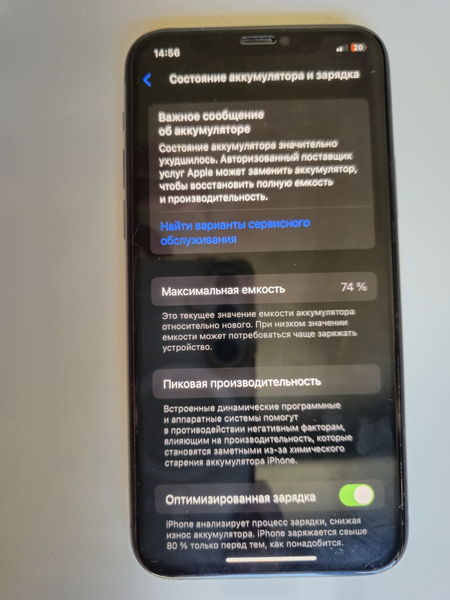 Iphone 11 Pro 64Gb rangi graphite  kh/a region