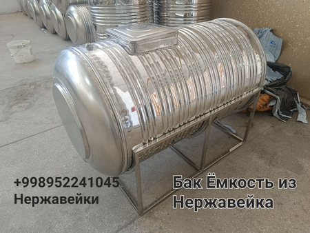Ёмкость Бочка Бак Эко нержавейка