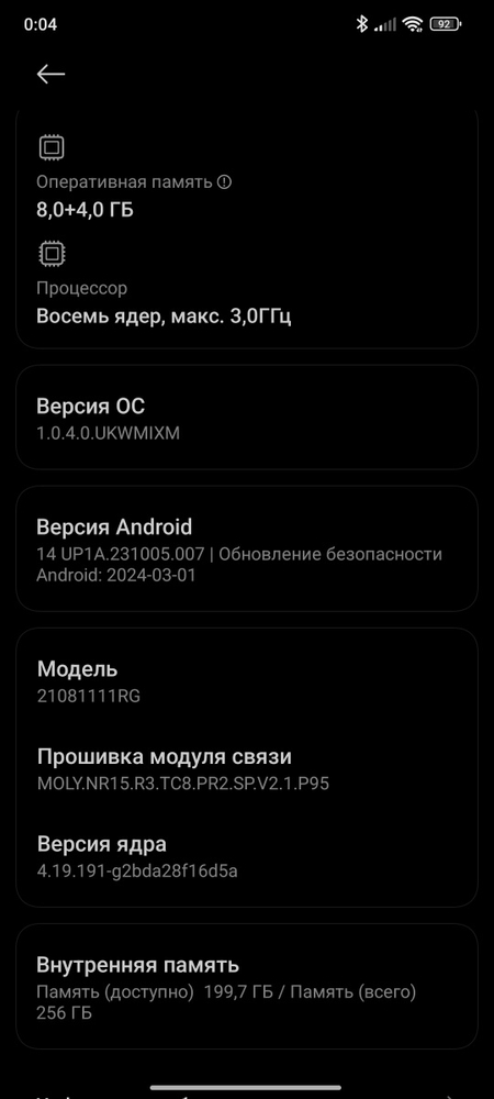 Xiaomi 11t в отличном состоянии