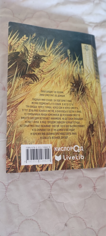 Книги манга и фентези