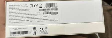 Планшет Huawei MatePad 11.5