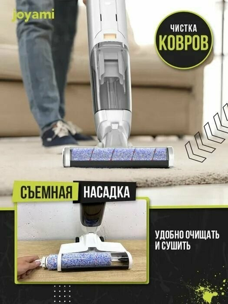 Моющий пылесос Joyami JW1 Cordless Wet And Dry Vacuum Cleaner