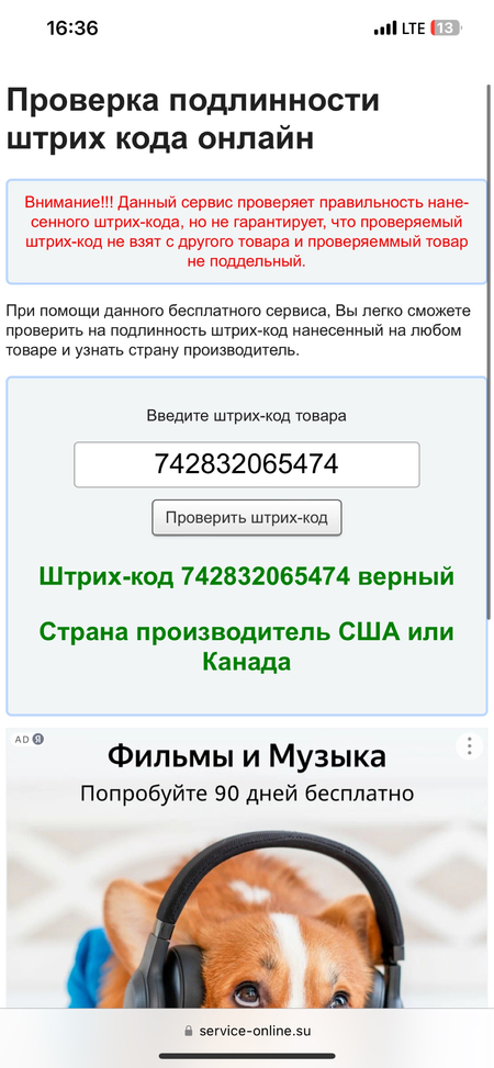 Pro lipolytic капсулы для похудения