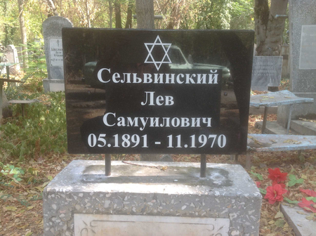 памятники надгробний