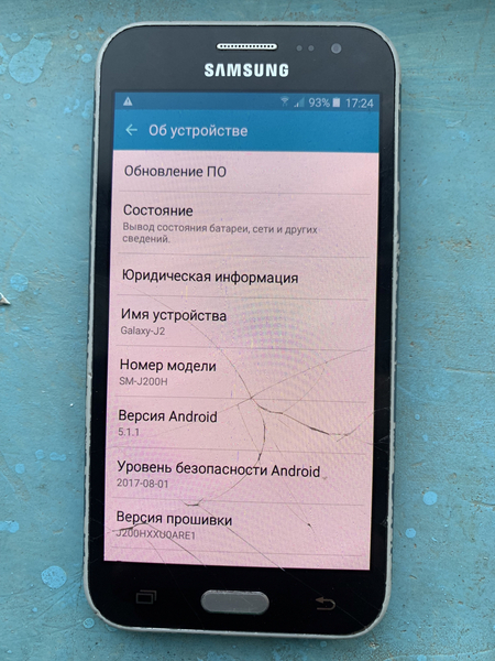Samsung telefonlar sotiladi