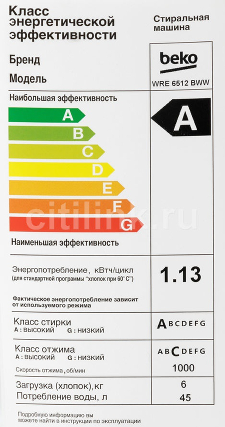 (new) beko 6 кг Компактная стиральная машина модернизированного типа