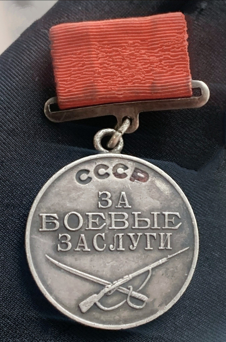 Ордена одним лотом