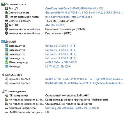 Продам компьютер (только кейс). С процессором Xeon E5-2670, 2500 MHz