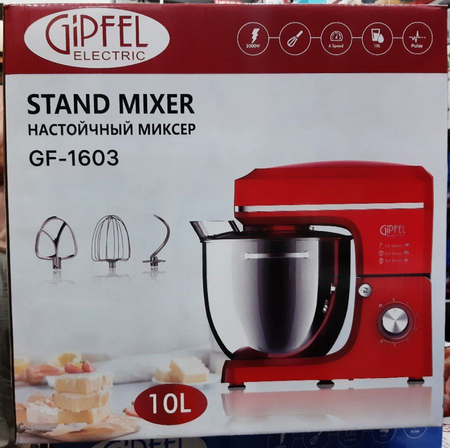 Планетарный миксер стационарный миксер Planetar mikser GIPFEL gf-1603