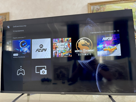 PlayStation 5 Disk 3-reviziya