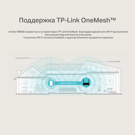 TP-Link Archer MR200 AC750 Wi‑Fi роутер с поддержкой 4G