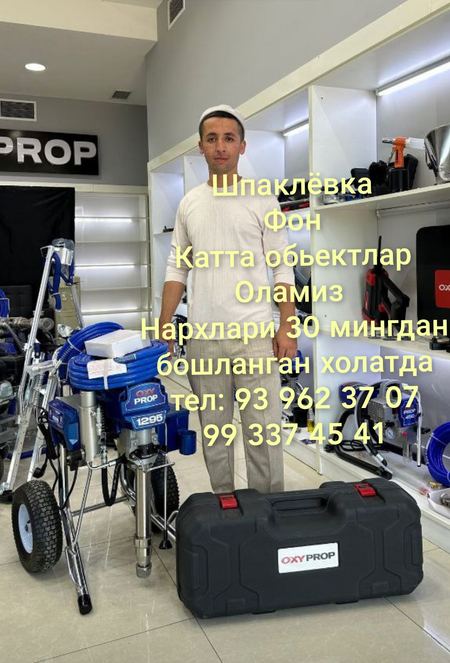 Yevro remont pod kuluch