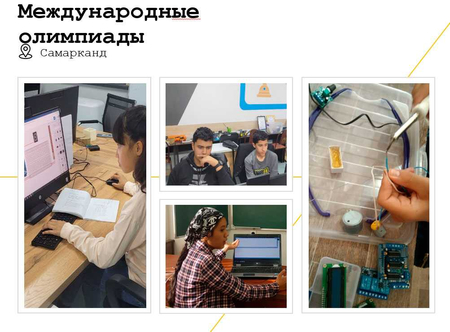 Учебный курс робототехники - для школьников и студентов