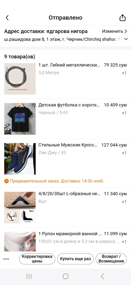 Продаю кроссовки, размер 42.
