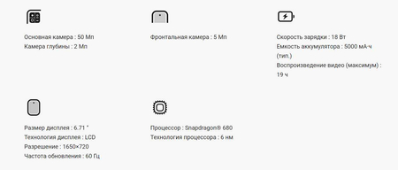 Redmi 10 C 4/128 GB