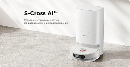 Робот-пылесос Xiaomi X20+