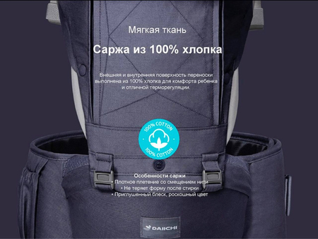 Кенгуру рюгзак для детей