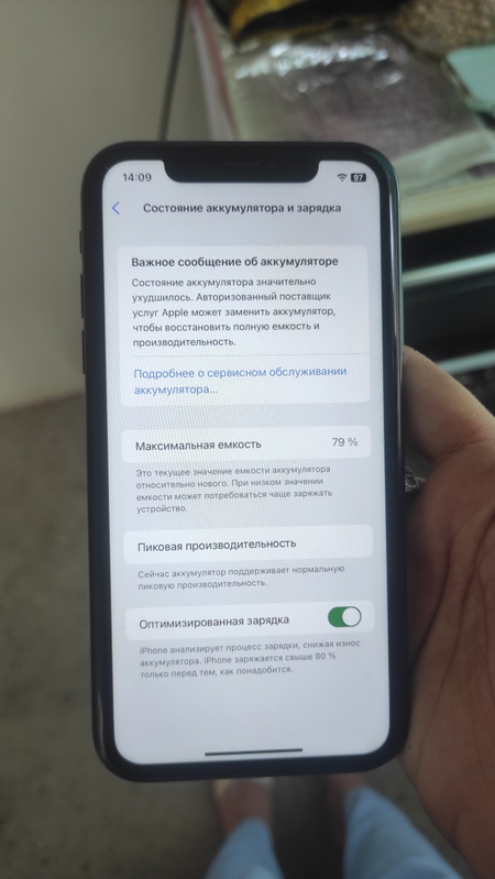 Iphone Xr хорошее состояние 128 гб
