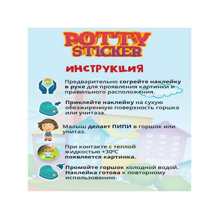 Многоразовые трусики для малышей лучшее на лето и приучения к горшку