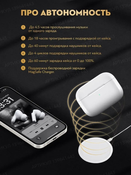 Air pods pro 2 dubai