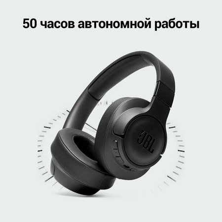 Беспроводные наушники JBL Tune 770 NC CN, mini jack 3.5 mm, черный