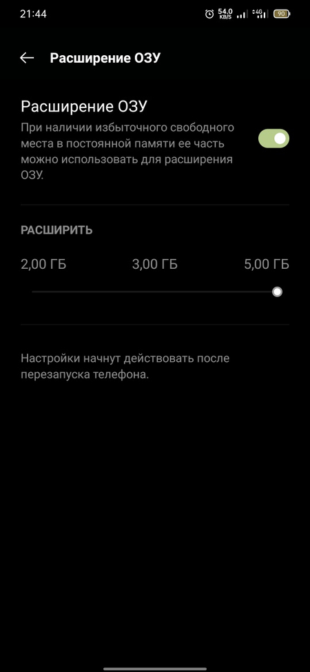 Продам oppo reno 2z