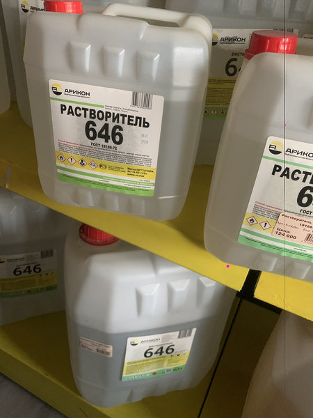 Растворитель и разбавитель