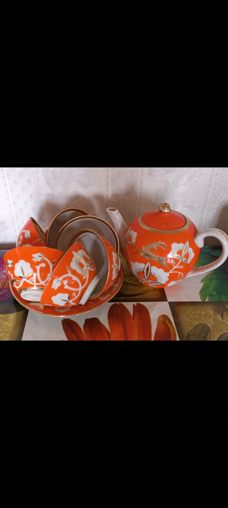 Чайный сервиз хлопок золотой олень