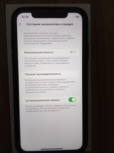 iPhone 11,  64 GB,  98% batareka (almashmagan)