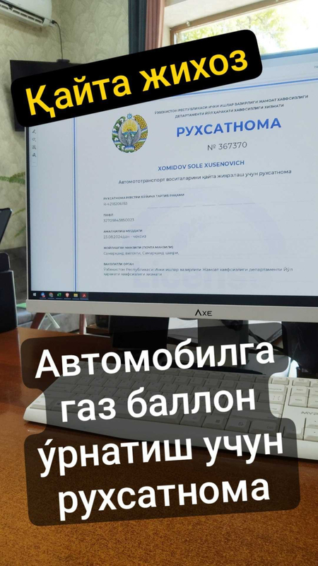 Услуга Страхование