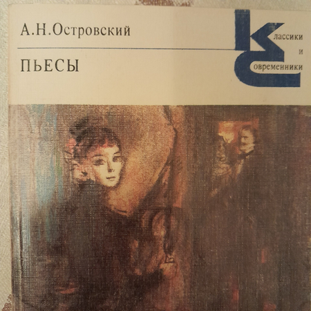 Книга. Происхождение семьи, частной собственности и государства.