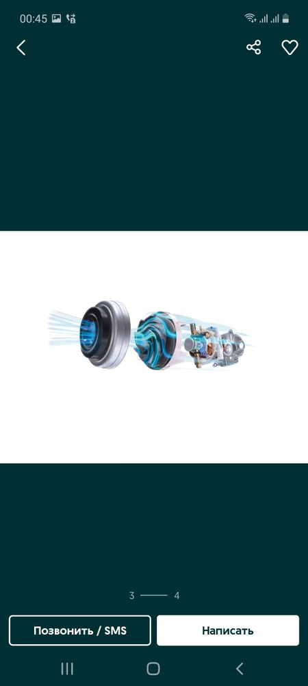 Bosch пылесос с мешком Германия