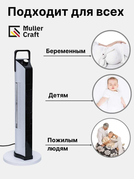 Вентилятор сенсорный с пультом, Ventilyator pultli. AKSIYA! CHEGIRMA!
