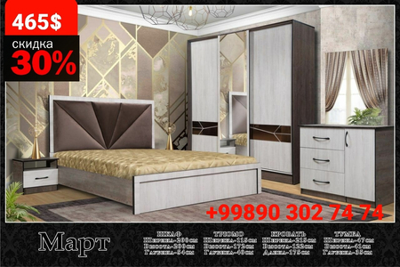 MEBEL Spalniy Garnitur Super Narx