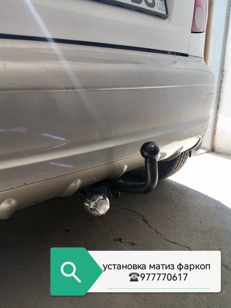Кобалтга фаркоп установка